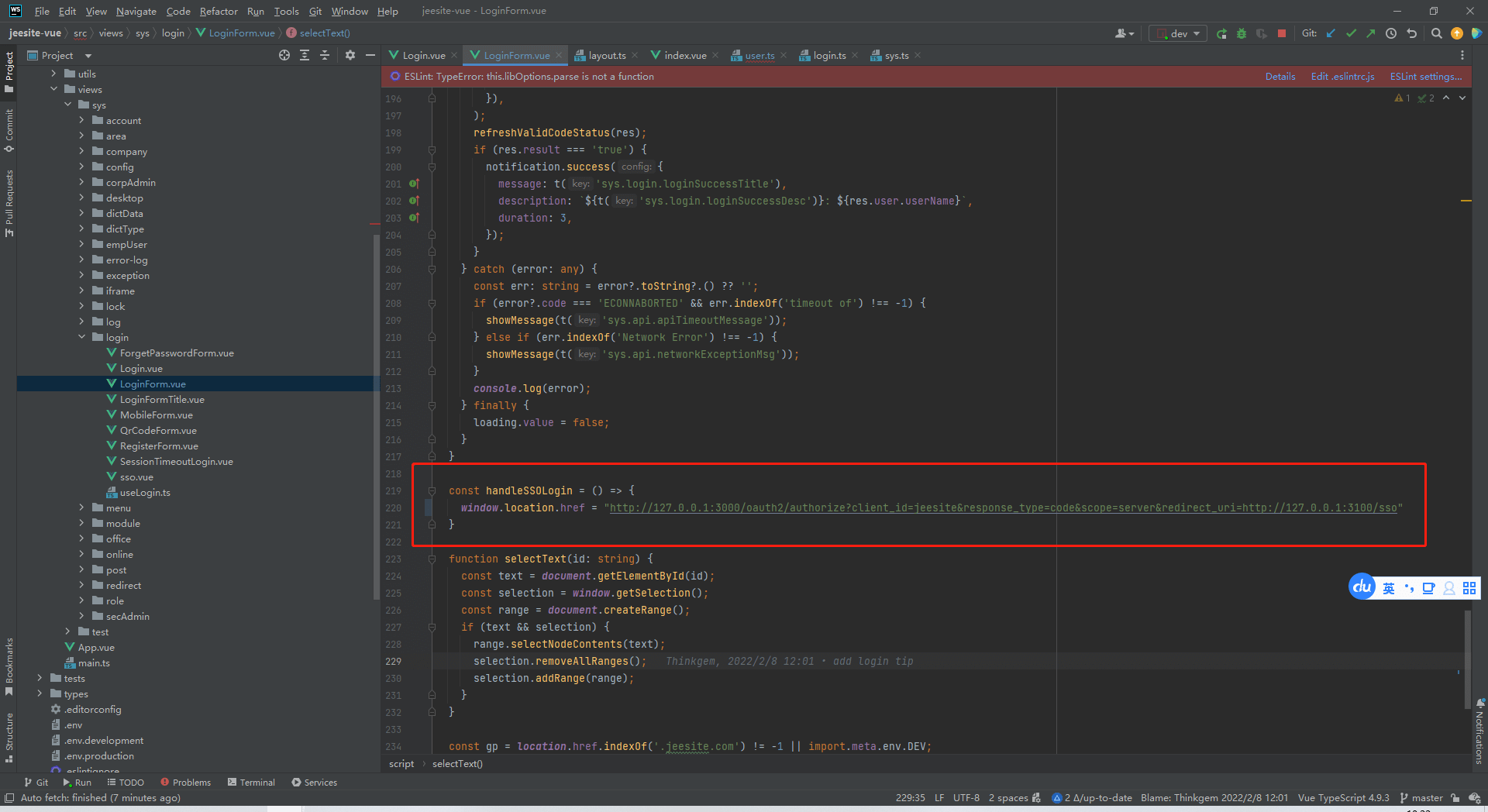 GitHub - pig-mesh/jeesite5: pig 3.6 整合 jeesite 5.x 前后端分离示意项目