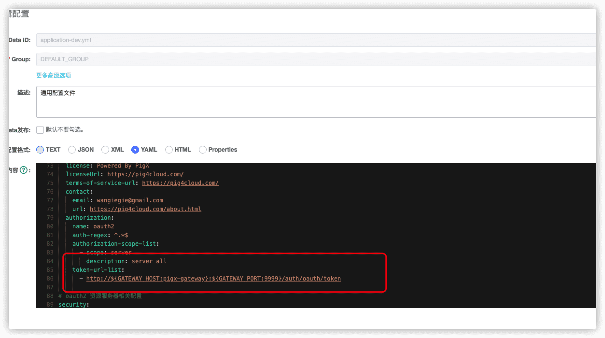 swagger base url 请求地址不是服务器域名地址 · Issue #I3BGNJ · lengleng/pig - Gitee.com